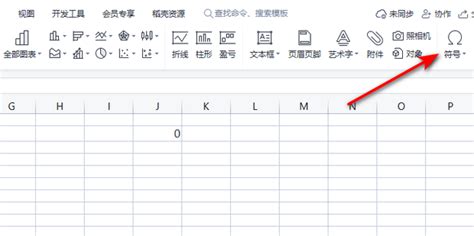 如何在excel里输入带圈序号360新知