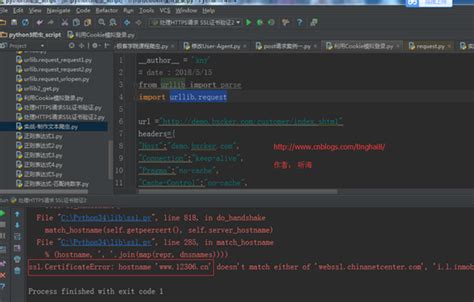 Python3处理HTTPS请求 SSL证书验证 听海8 博客园