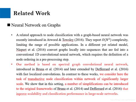 Ppt：semi Supervised Classification With Graph Convolutional Networks Csdn博客