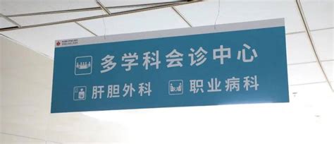 多学科联合会诊中心！六安市人民医院上线新模式患者肿瘤治疗