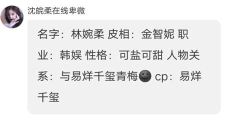 Karry024 国内热搜 王俊凯：影后怀里来 话本小说网