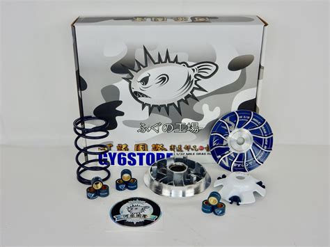 150cc 232cc Gy6 Racing Performance Variator Kit Distributed By Taida Gy6racing