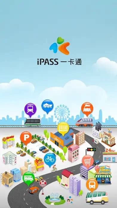Ipass Online Game With Uptoplay