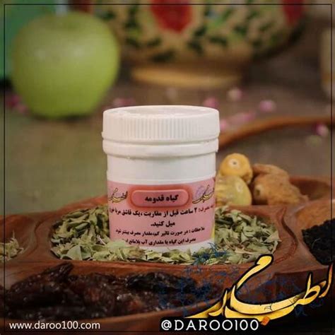 خرید و قیمت کراویا تأخیری گیاه قدومه از غرفه نبات حسن