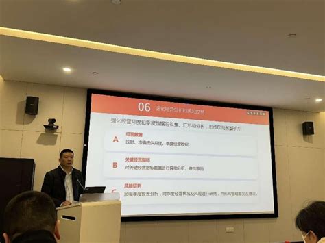 我院召开2024院属企业工作会暨全面从严治党大会 四川大学华西医院 四川大学华西医院
