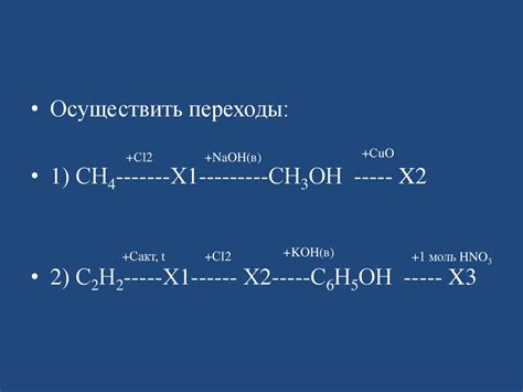 Альдегиды - презентация онлайн