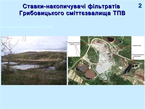 Lviv Polytechnic National University Ppt