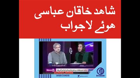 Shahid Khaqan Abbasi Exclusive Interview Youtube