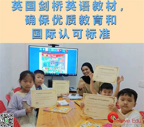 专业英语口语培训 学校寒假儿童英语营英语口语课程 提升您孩子的英语口语技能！我们的寒假英语口语课程专注于快速、个性化的学习体验。利用
