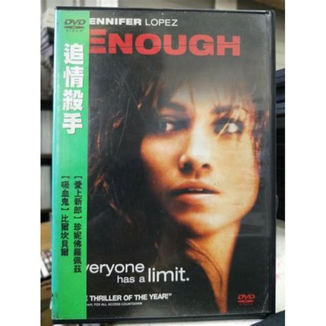 挖寶二手片 K09 152 正版dvd 電影【追情殺手】 珍妮佛羅佩茲 比爾坎貝爾 挖寶二手片 Iopen Mall
