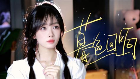 假如模仿张韶涵的味道来唱 ，“神啊！可不可以让我感受一下？”《暮色回响》 小能能能能能能猫 喜欢的歌 哔哩哔哩视频