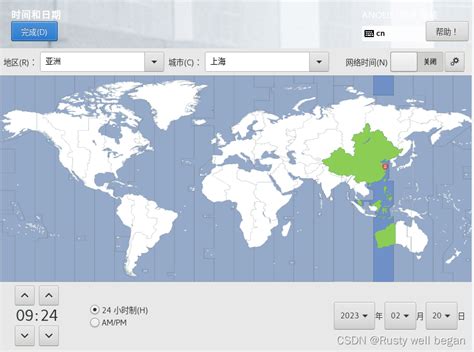 Linux operation 57龙蜥 Anolis OS8 6QU1安装 龙蜥8 6操作系统安装教程 CSDN博客
