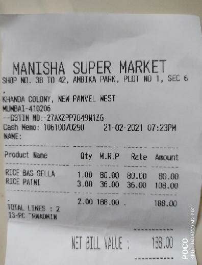 Cropped Example Image Of The Invoice Download Scientific Diagram