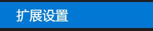 求助如何卸载cocopilot在vscode中已解决 开发调优 LINUX DO