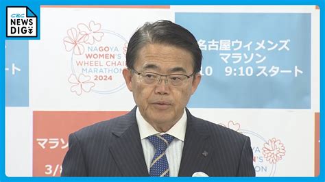 「53市町村すべてで金品の授受はなかった｣ 名古屋市教委教育委員会の金品受け取り問題を受け 愛知県がヒアリング結果を明らかに Youtube