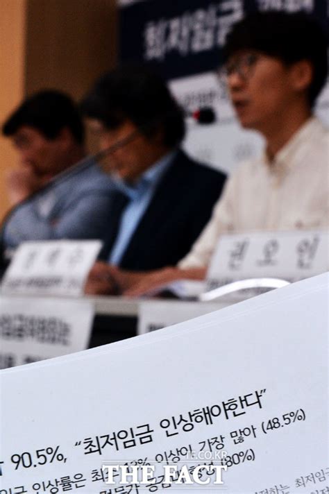 Tf포토 경실련 전문가 905가 최저임금 인상 필요 포토 기사 더팩트