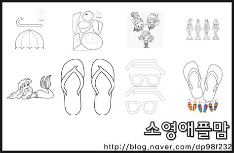 여름 활동지 모음 여름도안 색칠하기 다운받아가세요 네이버 블로그