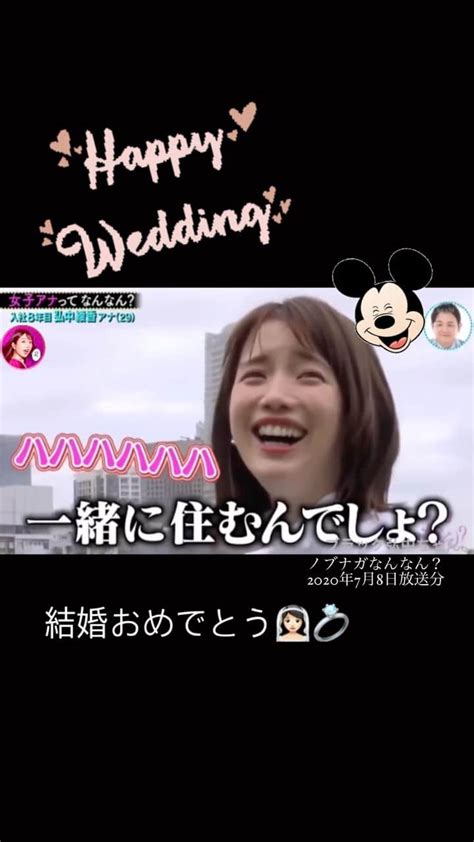 弘中綾香 ファンアカウントさんのインスタグラム動画 弘中綾香 ファンアカウントinstagram「 過去pic 弘中綾香