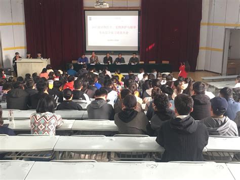我院召开2017级学生综合实习动员大会 动工分院