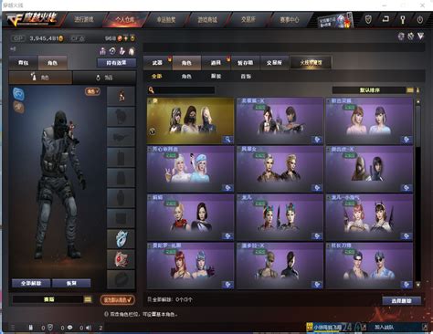 【可排位】生化号〓满级荣誉〓vip6〓斯太尔 蝴蝶〓6烈〓生化道具齐停顿包生化背包〓可排位〓爆破有qbz白虎雷此穿越火线账号已出租195次帐号