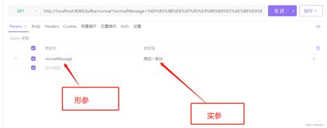 一个demo教会你springboot集成kafakspringboot Kafka 不自动创建topic Csdn博客