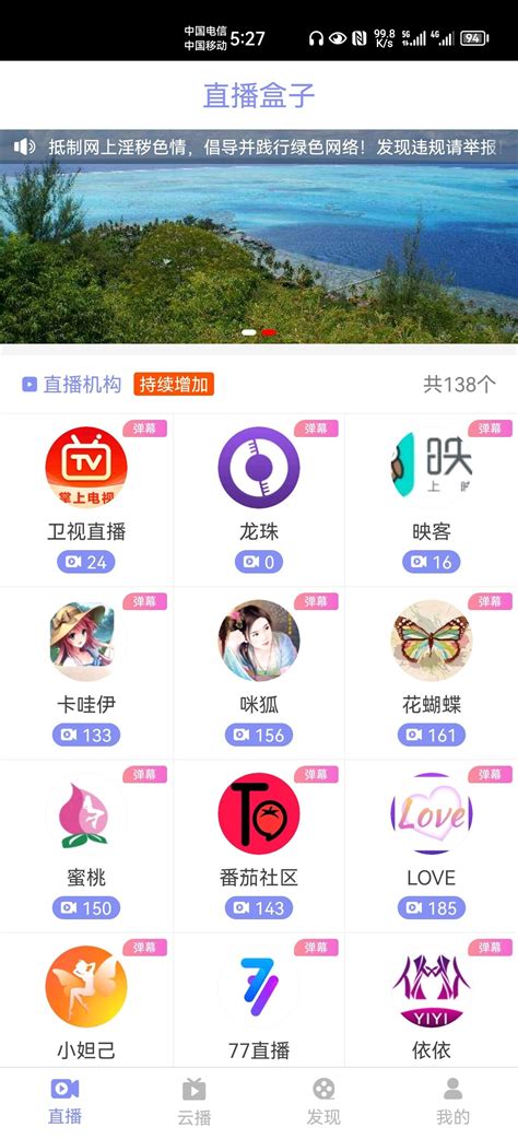 分贝网 Linux运维笔记