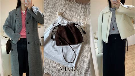 Vlog 첫눈이다 ☃ Loer 롱코트 스웨이드백 언박싱 겨울 하객룩 구독자 이벤트 🎁 데일리룩 출근룩 직장인 일상 브이로그 Ootd Youtube