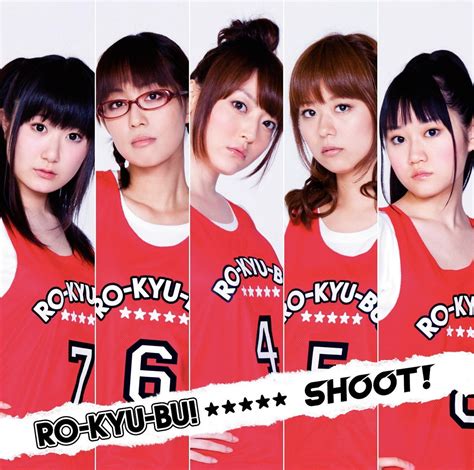 Ro Kyu Bu Shoot Lyrics Romanized Lyrical Nonsense