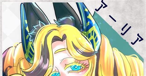 ポラリスの英雄歌】 【ポラリス】アーリア【第4期】 かわいななな。のイラスト Pixiv