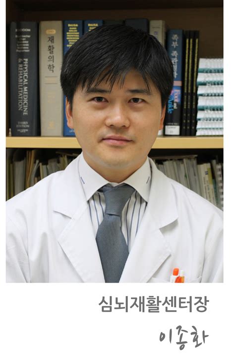 동아대학교병원 권역심뇌혈관질환센터