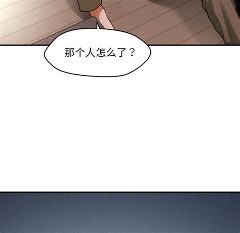 第1话 《会长家的小儿子》未删减版全集免費在线阅读 禁漫岛 韩漫日漫3d漫画的禁漫天堂