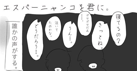 数字松 【web掲載】家宝春眠コピ本2 さ北のマンガ 漫画 家宝は寝て松 Pixiv