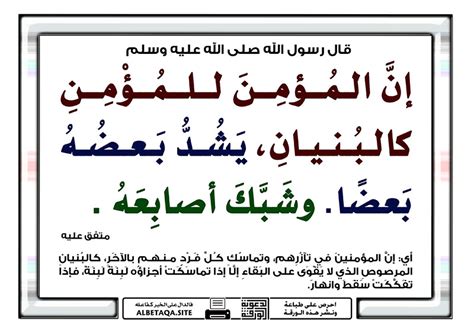 ﻿سنن نبوية الإكثار من ذكر الموت موقع البطاقة الدعوي