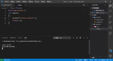 Vscode配置c语言环境vscode配置c环境 Csdn博客