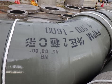 FRPM管 有限会社大塚重機