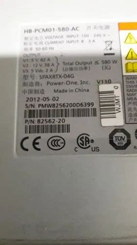 Ibm Part No 82562 20 580 Watts Power Supply For Exn3000 N3220