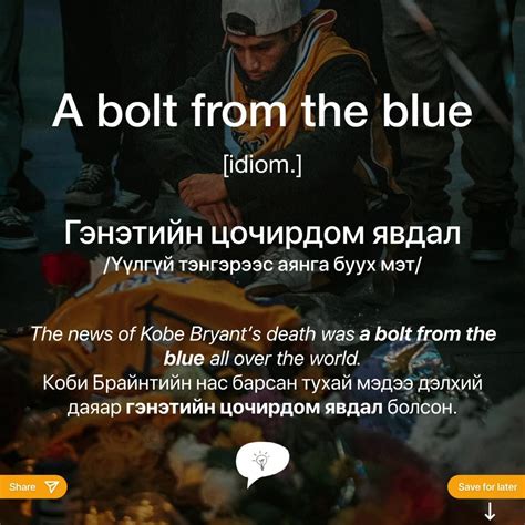 Үг цээжлэх Home Facebook