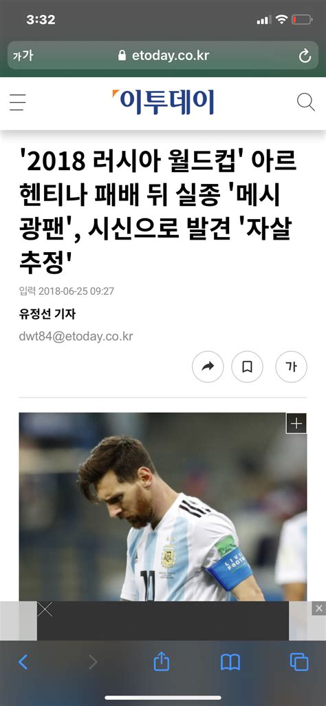 현 시간 제일 불쌍한 새끼 유머움짤이슈 에펨코리아