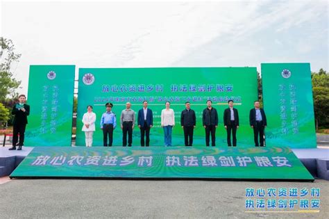 放心农资进乡村 执法绿剑护粮安 工作动态 南京市农业农村局