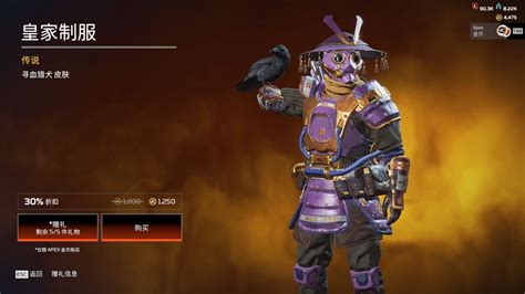 【apex】艾许传家宝上线，战争机器返场，新模式热浪来袭 3楼猫