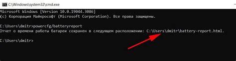Как проверить состояние аккумулятора ноутбука
