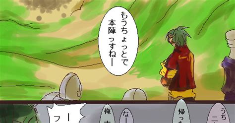 Pf5交流したよ 【pf5】帰還【独立師団ファレノプシス】 かんのこ＠ろむ専っぽいのマンガ Pixiv