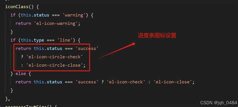Element Ui Progress 组件源码分享指定进度条字体颜色支持 Hex 格式 Csdn博客
