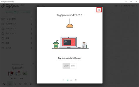 Chromefirefoxedge Tagspaces Web