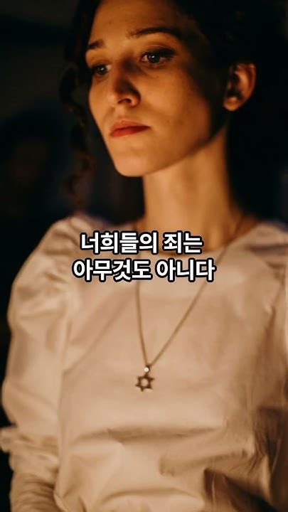 귀하디 귀한 내 영혼들 240731 Youtube