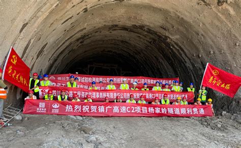 四川省公路工程咨询监理事务所有限责任公司