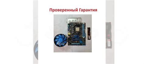 Комплект Asus Amd Fx 4330 4 gb (Скупка) купить в Рязани с доставкой ...