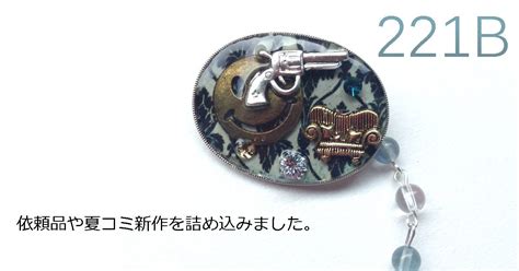 Sherlock 小物どんどん。 言句（ごんく）のマンガ Mystrade Skyfall Cloudatlas Pixiv