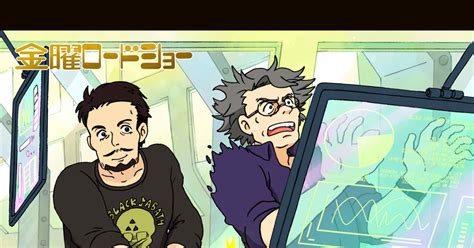 アベンジャーズ 【アベンジャーズ】社長と博士【科学組】 Nskのイラスト Pixiv