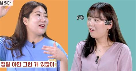 누가 봐도 정말 야한 그런 게” 콜센터 알바가 겪은 최악의 변태가 요구한 것 위키트리